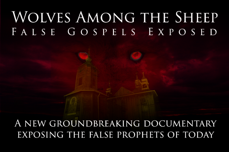 Fundraiser by Thomas Lapp : Wolves Among The Sheep Documentary