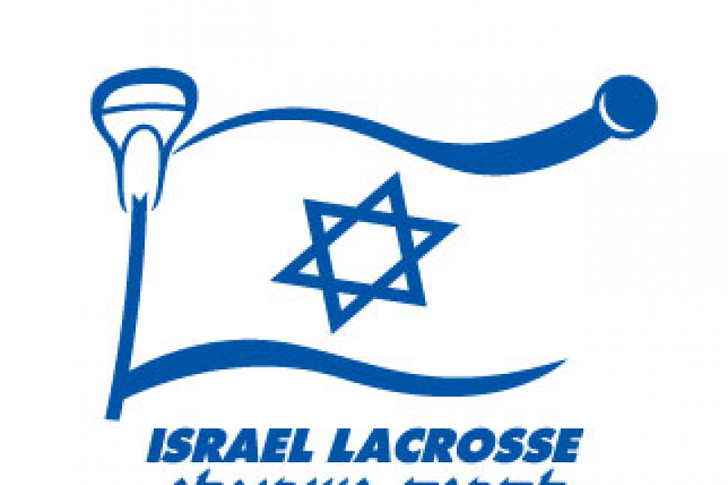 Fundraiser by Max Bonetti : Israel National Lax Team Tryouts